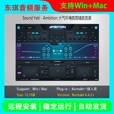 Sound Yeti Ambition影视温暖大气环境氛围铺底音色+全套扩展