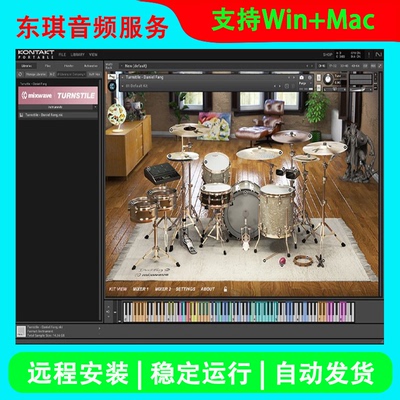 MixWave Turnstile Daniel Fang Drums 丹尼尔架子鼓音源打击音色