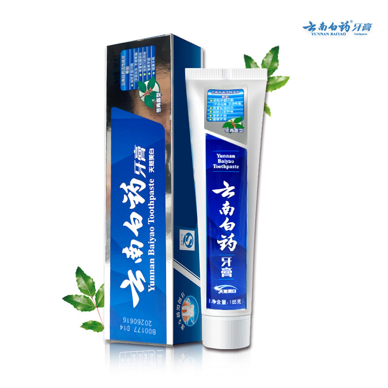 云南白药牙膏口腔异味清洁牙龈保护牙齿冬青香型165g美白健齿清新