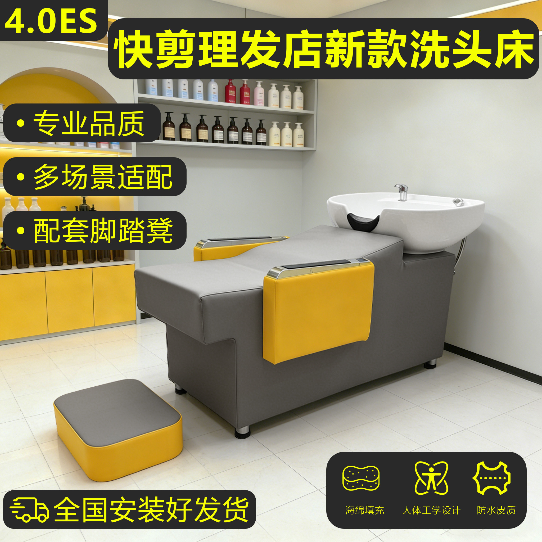 快剪店理发美发陶瓷高档洗头美发店发廊洗发冲水简约厂家直销专供