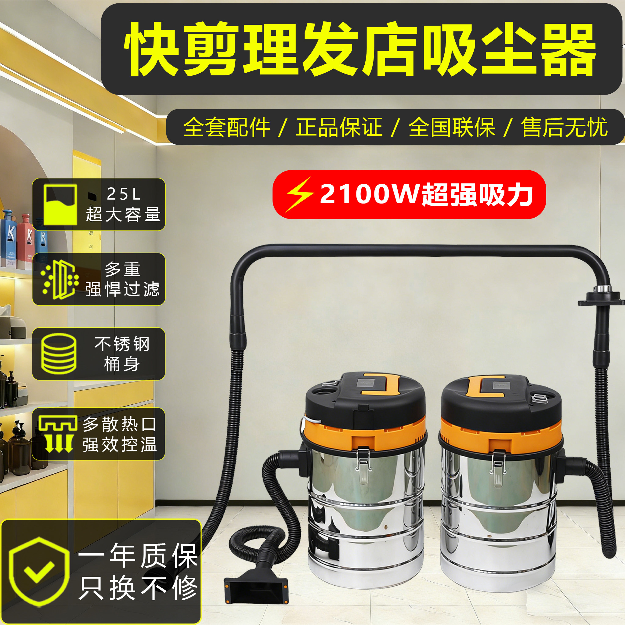快剪理发店吸尘器2100W大功率快剪发廊美发店专用吸发器店吸尘器