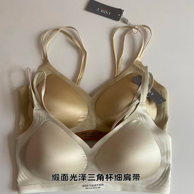 小胸细肩带无痕运动睡眠文胸