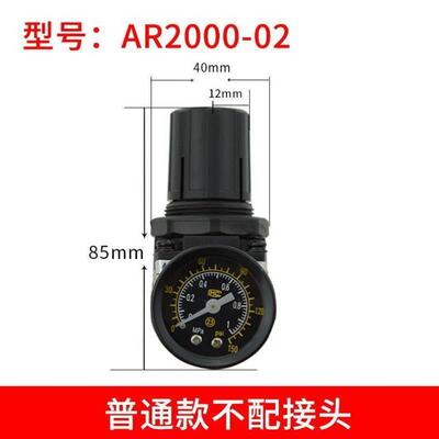 3组合型02三联AR200004空气/06-//处理器SMC5000--03过滤气源件-4