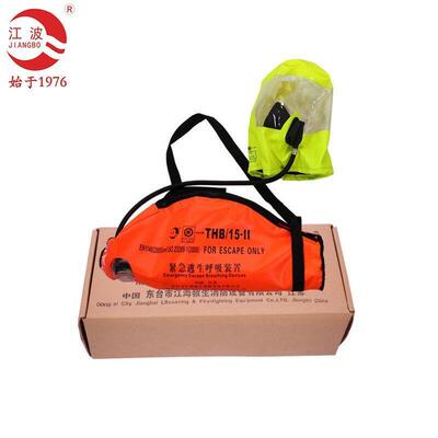 271逃生呼吸器(EEBD)正压式空气呼吸器逃生空气