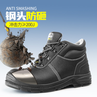 鞍琸宜SafetyJogger中邦棉鞋