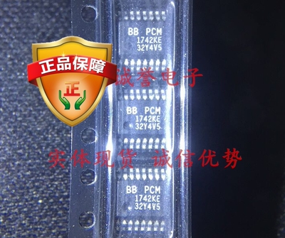 PCM1742KE/2K 全新正品原装PCM1742 106dB SNR 立体声DAC
