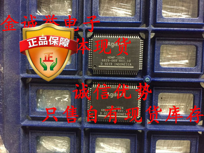 全新原装正品 承诺假壹罰十 HDMP-1024