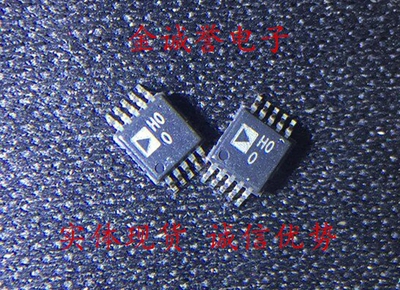 全新原装正品 AD8250ARMZ 印字：H00 承诺假壹罰十