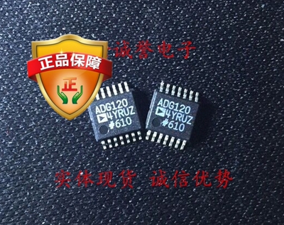 全新正品原装 ADG1204YRUZ 承诺假壹罰十