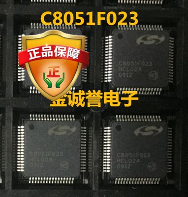 全新正品原装 承诺假壹罰十C8051F023 原装正品