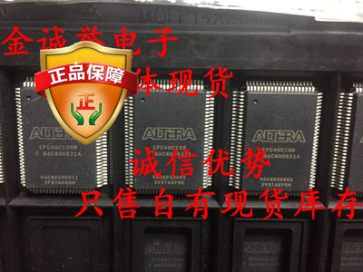 全新正品 承诺假壹罰十 EPC4QC100N EPC4QC100 实体现货 及时发货