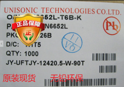 全新原装正品承诺假壹罰十马达恒速IC  AN6652L  AN6652-T6B-K