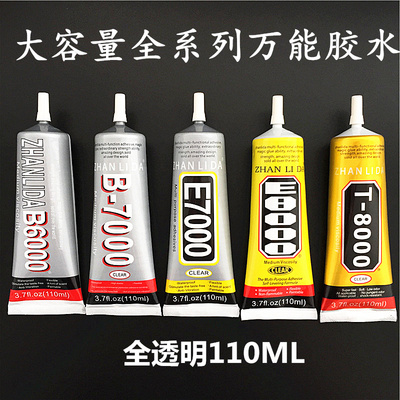 厂家B7000 E8000 b6000 e7000T8000手机维修粘中框多功能透明胶水
