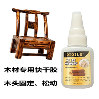 木头胶水强粘合剂多功能