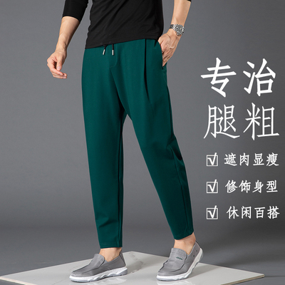 哈伦裤宽松弹力运动休闲长裤