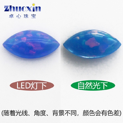 马眼合成彩色欧泊石宝石裸石OPAL 树叶形澳宝戒面镶耳环主石FH15