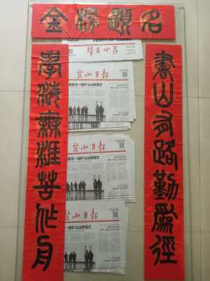学习励志风五云山人篆体真迹对联