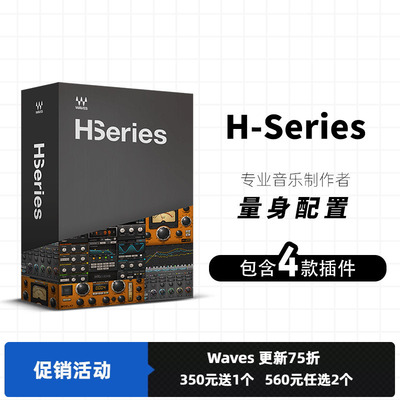 waves12效果器插件套装vst