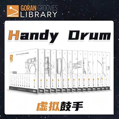 GoranGroovesHandyDrums正版