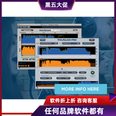 Synchro Arts VocAlign 6 Standard / Pro 音频对齐插件正版