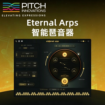PitchInnovationsEternalArps