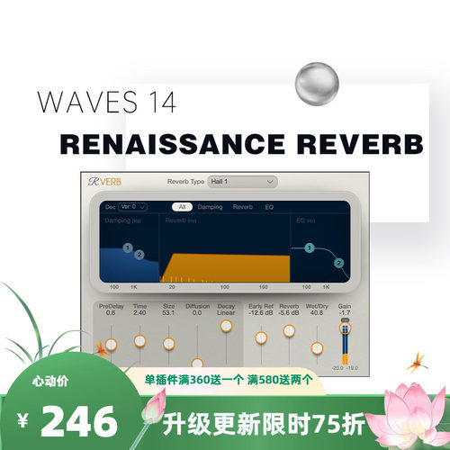 【WAVES14 Renaissance Reverb混响：混响插件混音效果器eq压缩人声】图文介绍、现价与购买-轻舟网