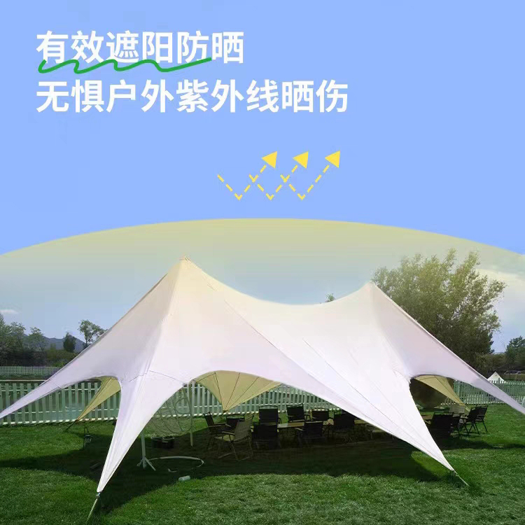 意大利新款户外超大型营地用单峰双峰三峰万重山天幕户外露营防雨_虎窝淘