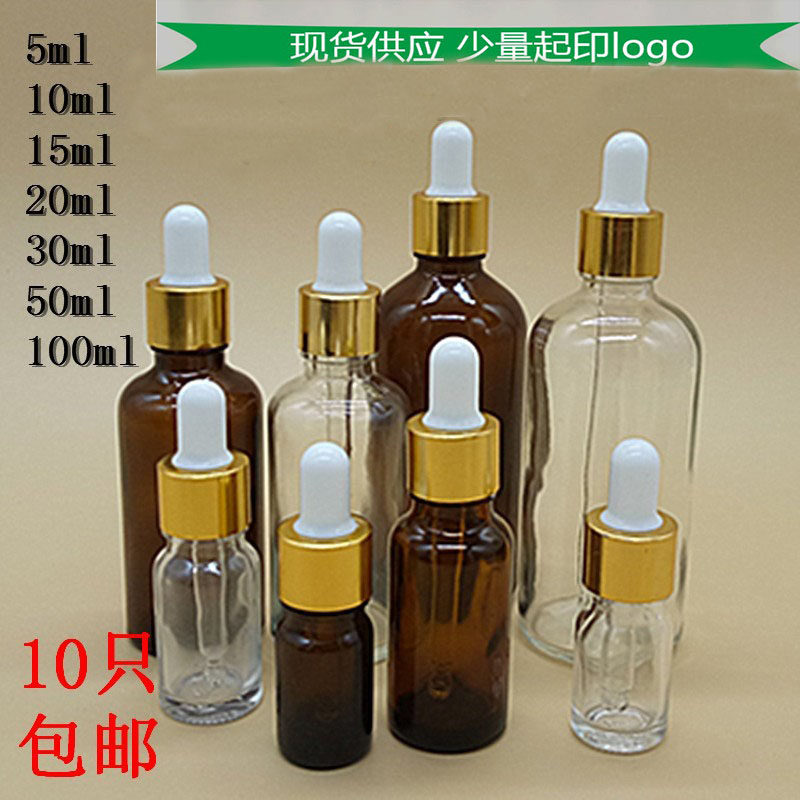 精油瓶5/10/15/20/30ml/50/100ml茶色精油玻璃分装瓶空瓶可印LOGO_虎窝淘