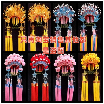 凤冠帽梨园世家25年秋季新款凤冠