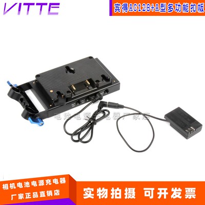 适用宾得K-S1 K-50 K-30 K-r D-LI109 AC128+A型多功能扣板假套装