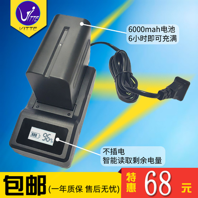 NP-F970 F930电池充电器快充索尼MC1500C HXR-NX5C NX3摄像机配件