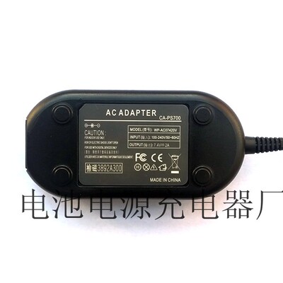 CA-PS700 Powershot S1IS S2IS S3IS S5IS SX1IS适配器
