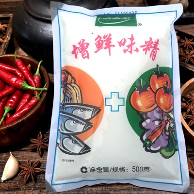 太太乐增鲜味精500g*20袋整箱