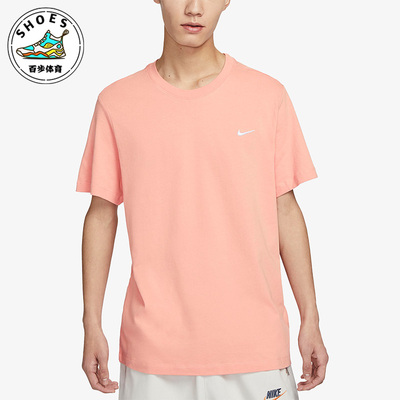 耐克男子运动时尚休闲透气短袖