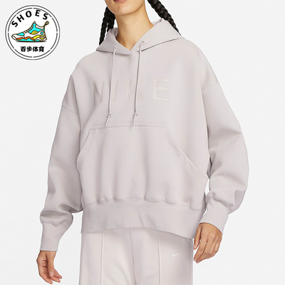 Nike/耐克女士连帽卫衣