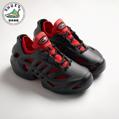 阿迪达斯男女同款耐磨清风运动鞋