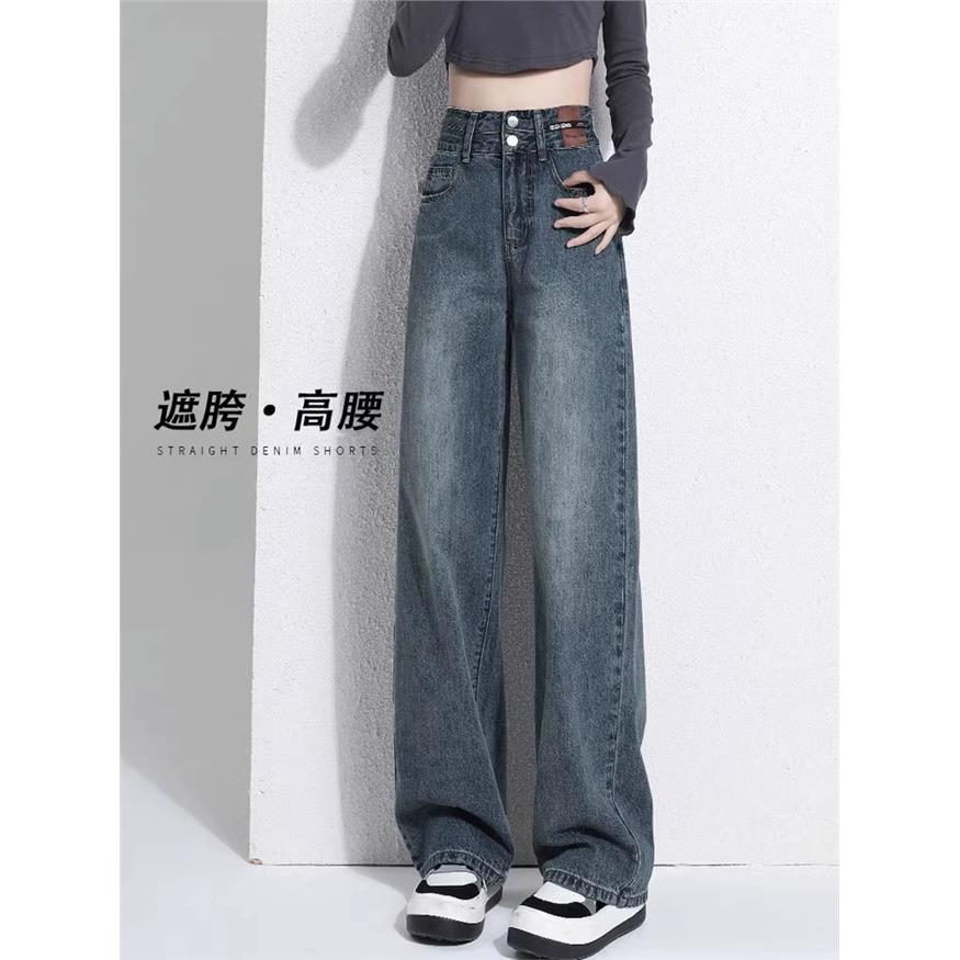 水泥灰窄版阔腿牛仔裤女春夏季大码高腰宽松显瘦拖地直筒裤小个子
