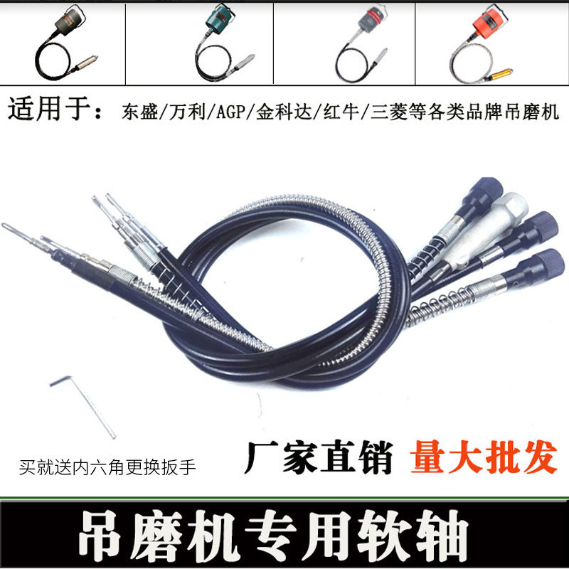 吊磨机软轴雕刻机配件不锈钢软管钢丝传动轴心内心4mm6MM夹头通用