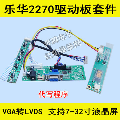 10.4寸12.1寸 G104SN03 G084SN03 TS104SAALC01 液晶屏驱动板