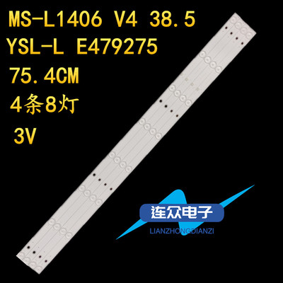 JAV LED40HD590灯条 40寸杂牌液晶电视灯条灯管 背光MS-L1406 V4