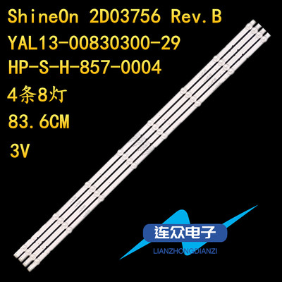 松下TH-43FX600C  43寸液晶电视灯条 灯管 背光灯YAL13-00830300