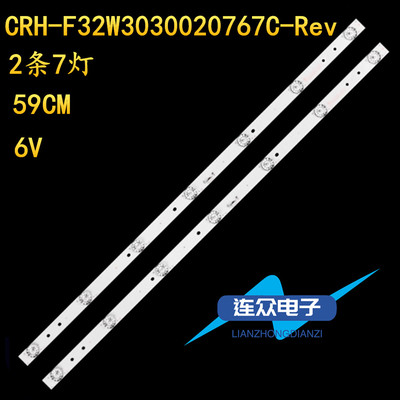 适用海尔摩卡32A3 32A5 LD32U3100 LE32B310P LE32G310G电视灯条