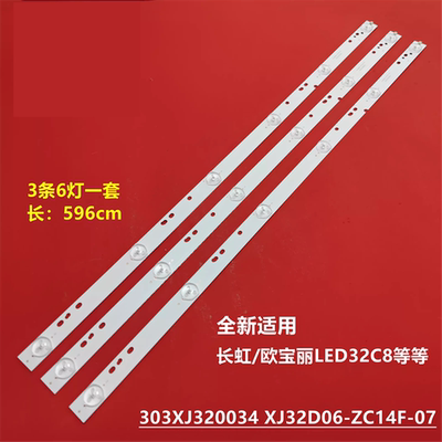 适用欧宝丽LED32C8 C32A3背光LED灯LED303XJ320034 XJ32D06-ZC14F