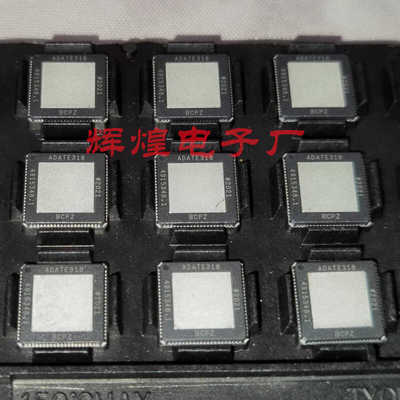 ADATE318BCPZ ADATE318 封装LFCSP84 贴片 全新原装
