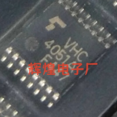 TC74VHC4051AFT 丝印VHC4051A 封装TSSOP16贴片 全新原装