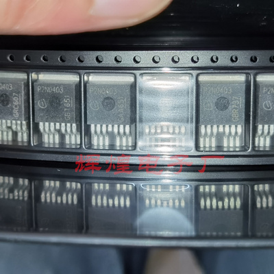 P2N0403 贴片三极管TO-263 进口原字原脚