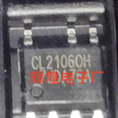 CL2106OH 封装SOP8贴片 全新原装