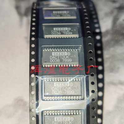 进口原装 DAC712UK-1 封装SOP贴片 全新原装