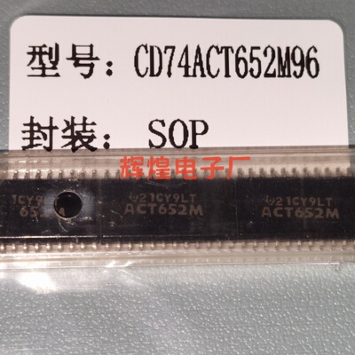 CD74ACT652M96 ACT652M 封装SOP24贴片 全新原装