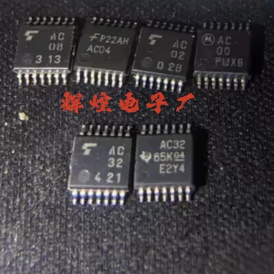 TC74AC00FT 丝印AC00 封装TSSOP14贴片 全新原装